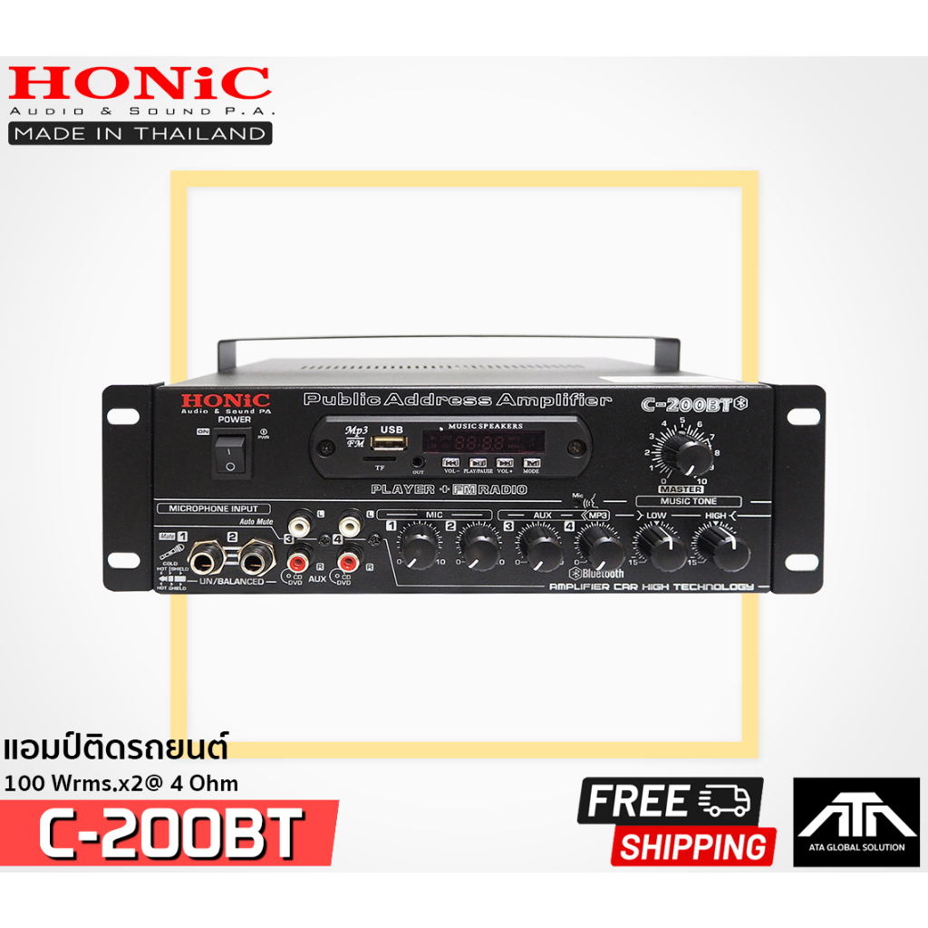 แอมป์ติดรถยนต์ Honic C-200BT กำลังวัตต์ 100 Wrms.x2 4 Ohm มีเครื่องเล่น MP3 + FM พร้อม Bluetooth ...