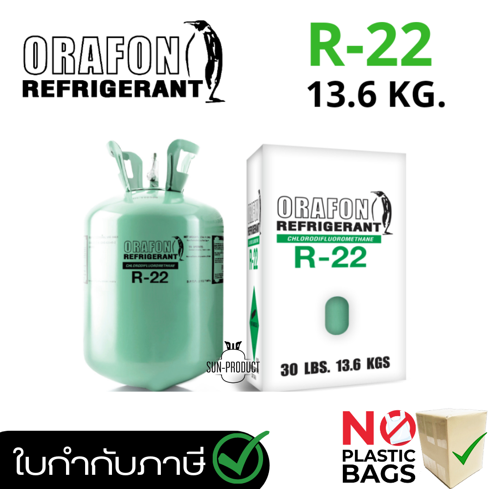 น้ำยาแอร์ R-22 ยี่ห้อ Orafon SP Totaline JH บรรจุน้ำยา 13.6KG. คุณภาพมาตรฐานโรงงาน | Shopee Thailand