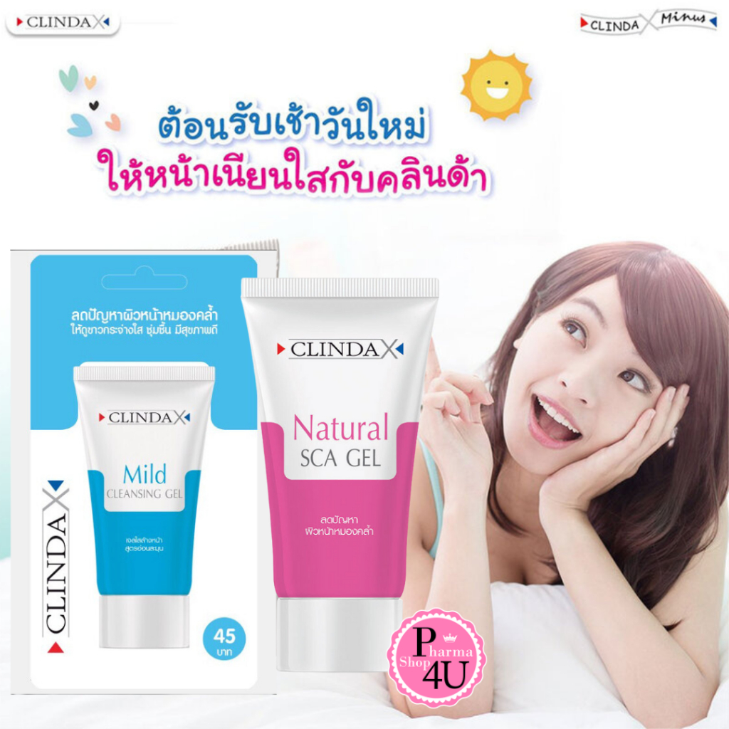 ClindaX Natural Sca Gel (10กรัม/25 กรัม) Mild cleansing Gel 25 กรัม ...