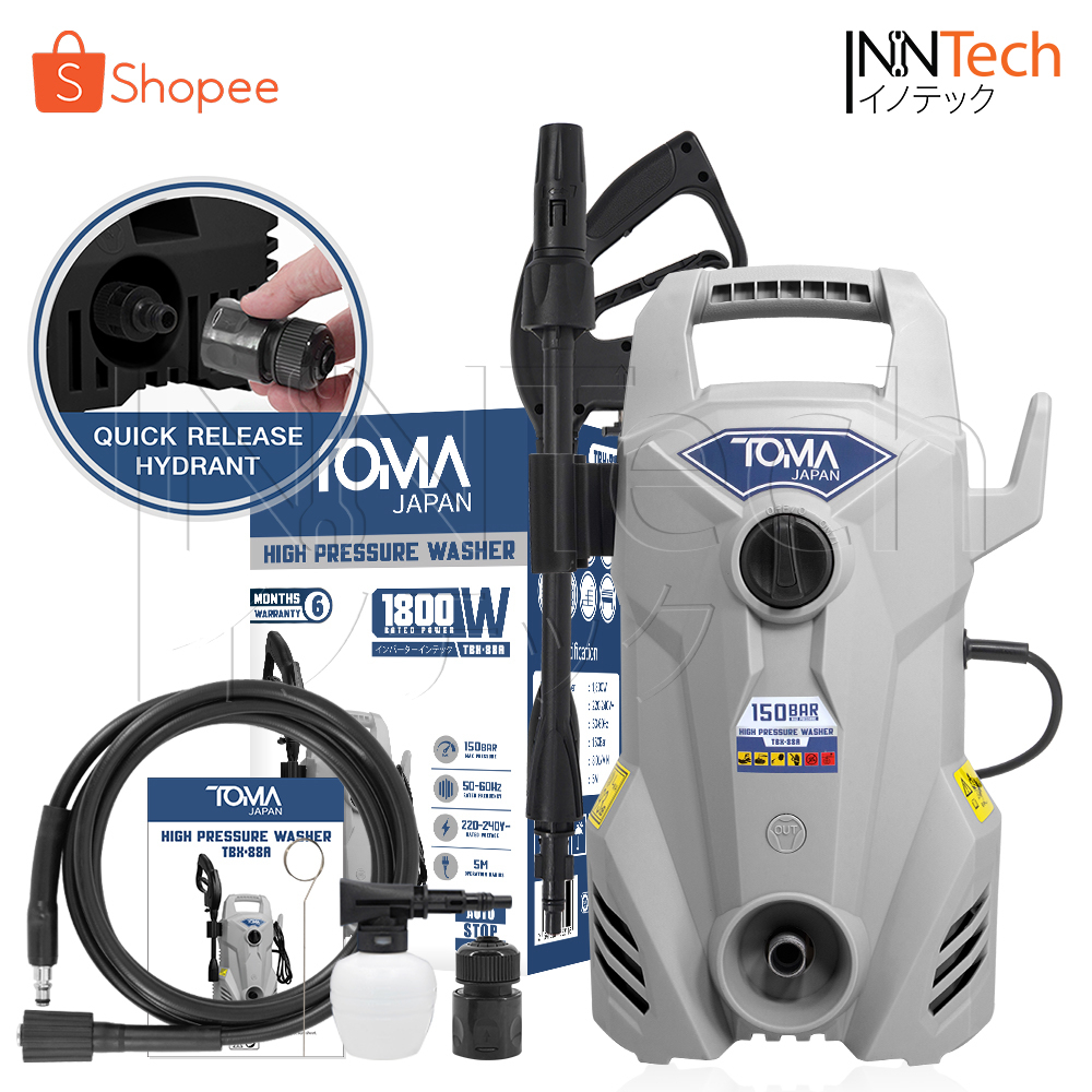 TOMA JAPAN เครื่องฉีดน้ำแรงดันสูง 150 บาร์ 1800 วัตต์ High Pressure ...