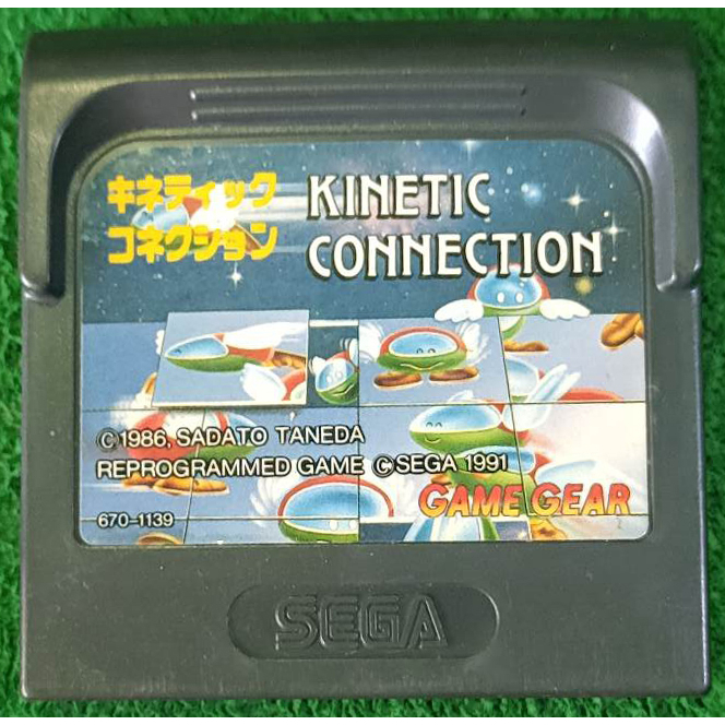 ตลับเกมส์แท้ SEGA Game Gear Japan | Shopee Thailand