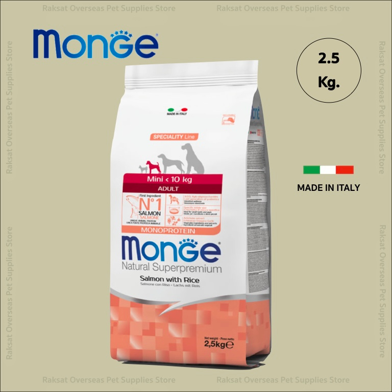 Monge Mini Adult Salmon with Rice for dog 2.5kg. มอนจี้ อาหารสุนัขแห้ง ...