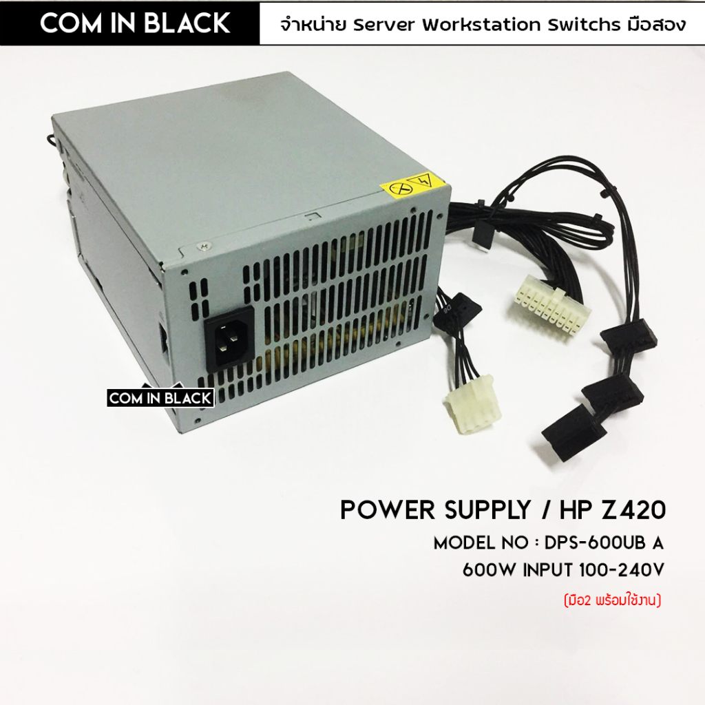Power Supply 600W for HP Workstaion Z420 (มือ2 พร้อมใช้งาน) | Shopee ...