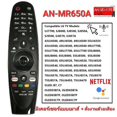 LG Magic Remote For AN-MR650A สั่งงานด้วยเสียง มีพ้อยเตอร์ | Shopee ...