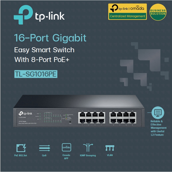TP-LINK TL-SG1016PE 16-Port Gigabit Easy Smart PoE Switch with 8-Port PoE+ | Shopee Thailand