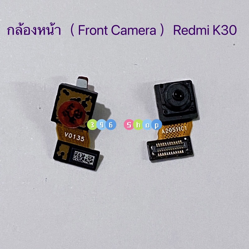 กล้องหน้า（Front Camera ）Xiaomi Redmi K30 | Shopee Thailand