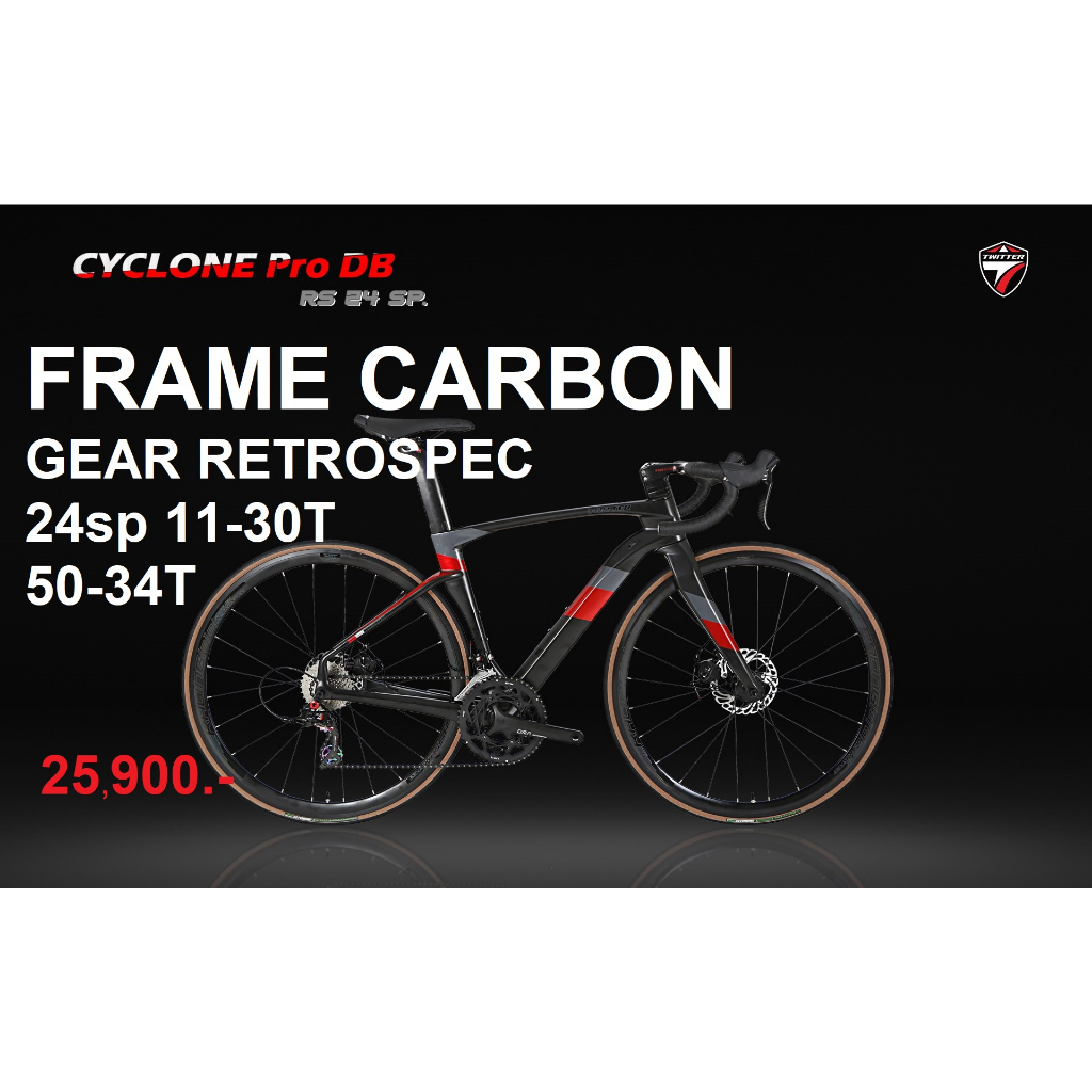 ใหม่จักรยาน Twitter Cyclone Pro 25,900 ***โปรโมชั่นพิเศษ์แถมไมล์ CATEYE ...