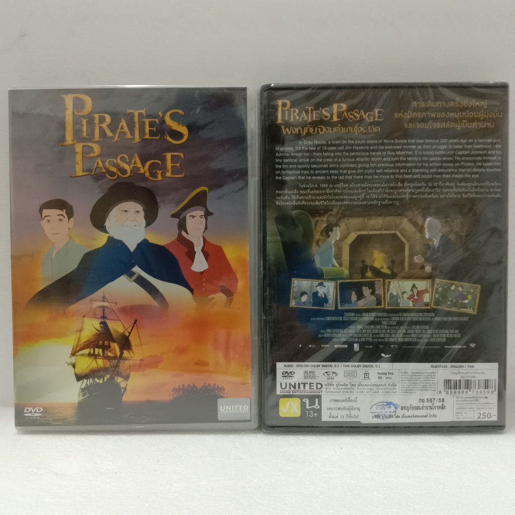 Media Play Pirate's Passage/ผจญภัยจอมตำนานโจรสลัด | Shopee Thailand