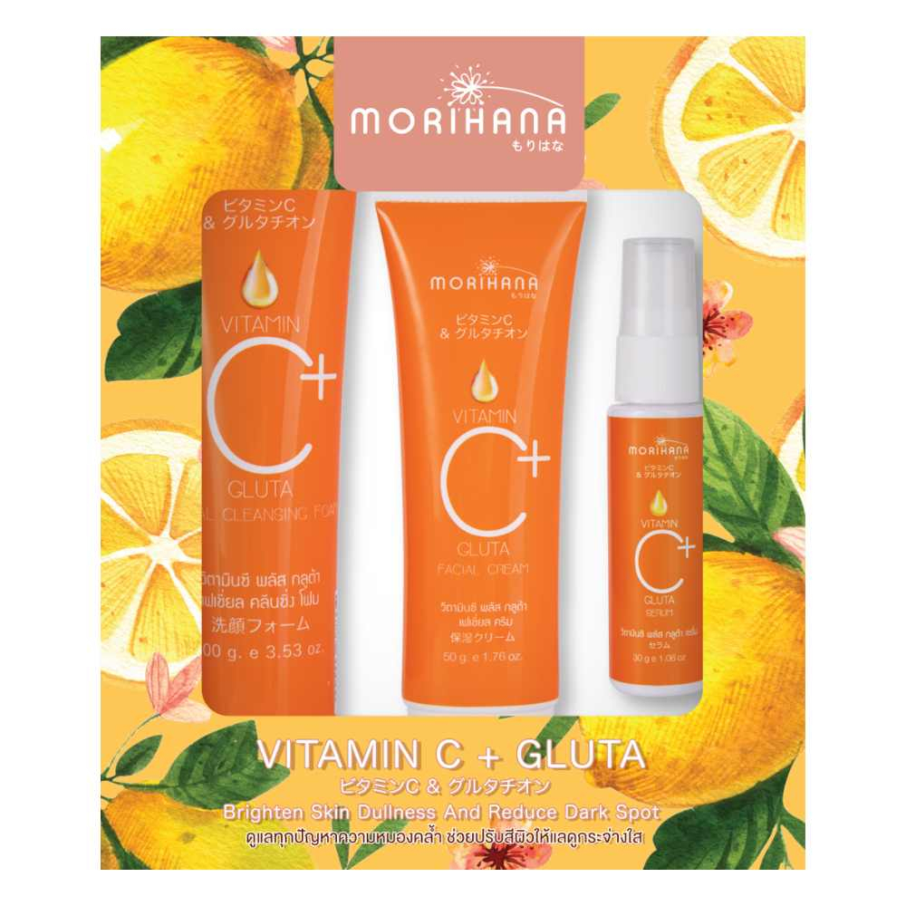 MORIHANA GIFT BOX VIT-C PLUS GLUTA SERIES | Shopee Thailand
