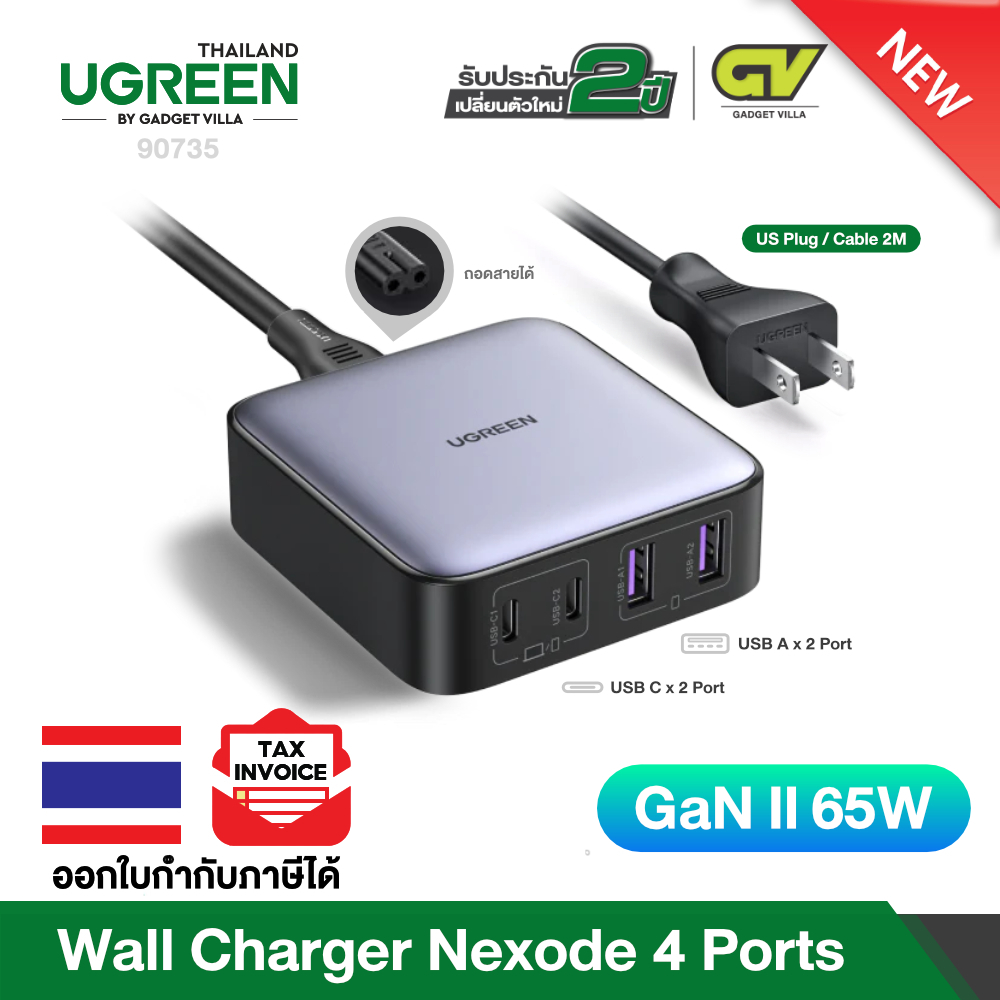 UGREEN รุ่น 90735 Charger 65W USB C Charging Station Nexode 4 Ports USB C Charger, GaN Desktop ...
