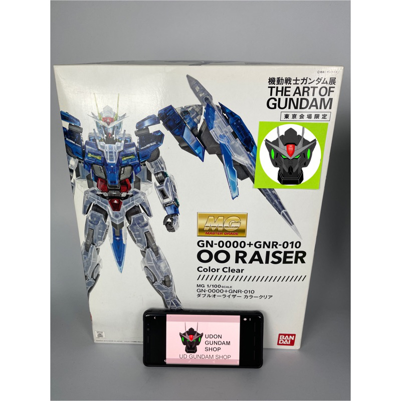 ART OF GUNDAM MG 1/100 Gundam OO RAISER Clear Color | Shopee Thailand