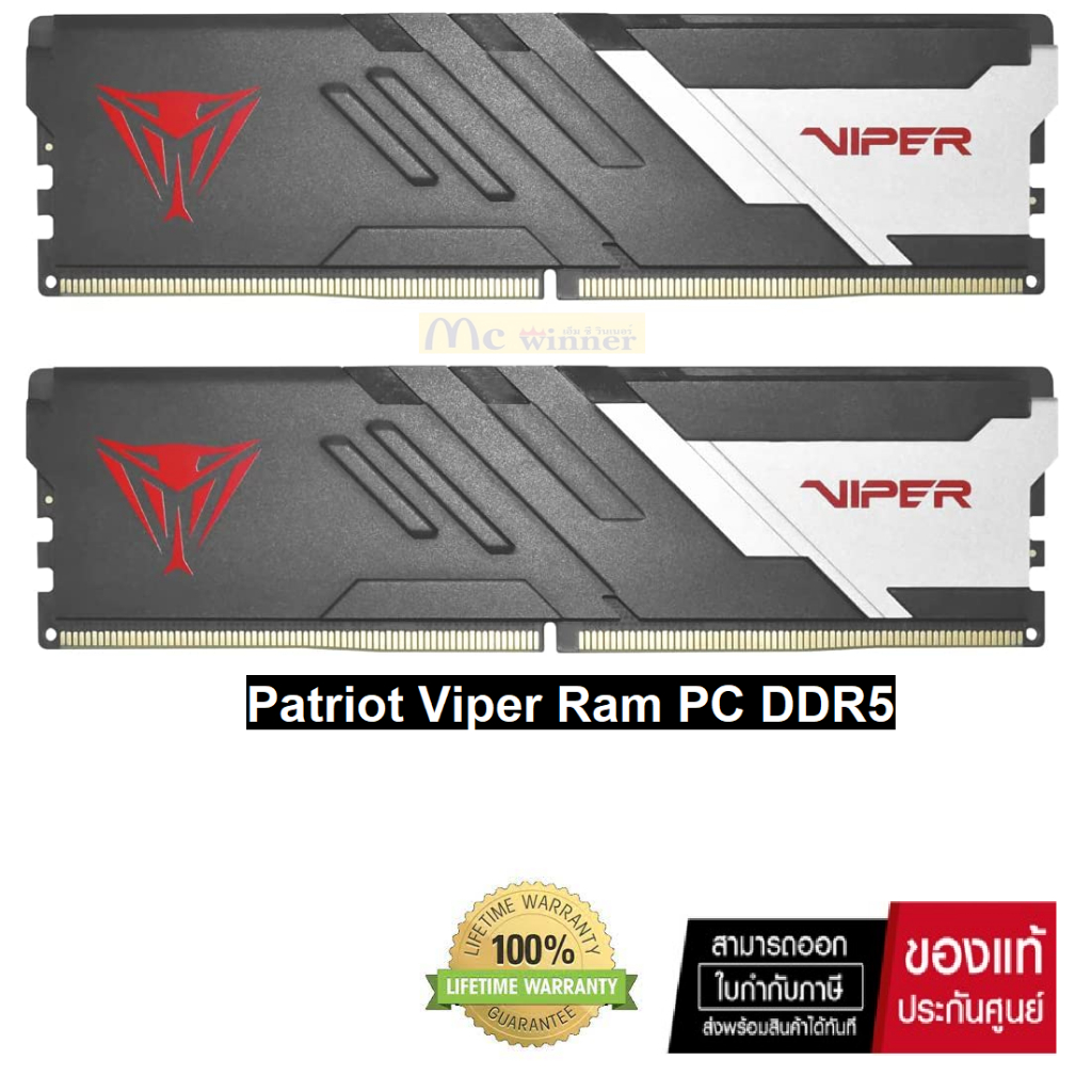 แรมพีซี Patriot Viper VENOM Ram PC DDR5 (32GB/5600MHz RGB AMD EXPO 16X2 ...