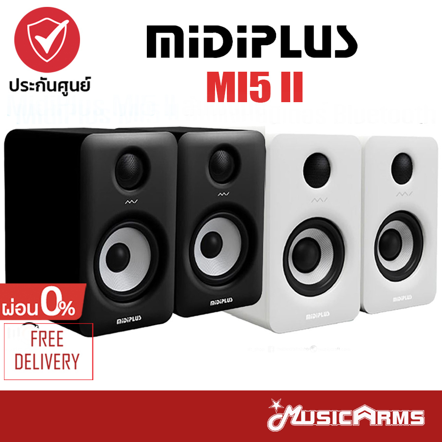 Midiplus MI5 II ลำโพงมอนิเตอร์ Studio Monitor เชื่อมต่อ บลูทูธ Music Arms | Shopee Thailand