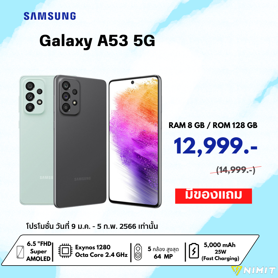 Samsung Galaxy A53 5G Ram8|128GB สินค้าใหม่ เครื่องศูนย์ ประกันศูนย์ ...