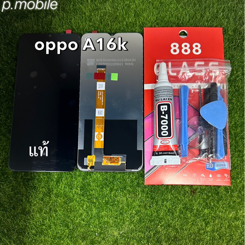 จอชุดoppo A16k แท้โรงงาน | Shopee Thailand