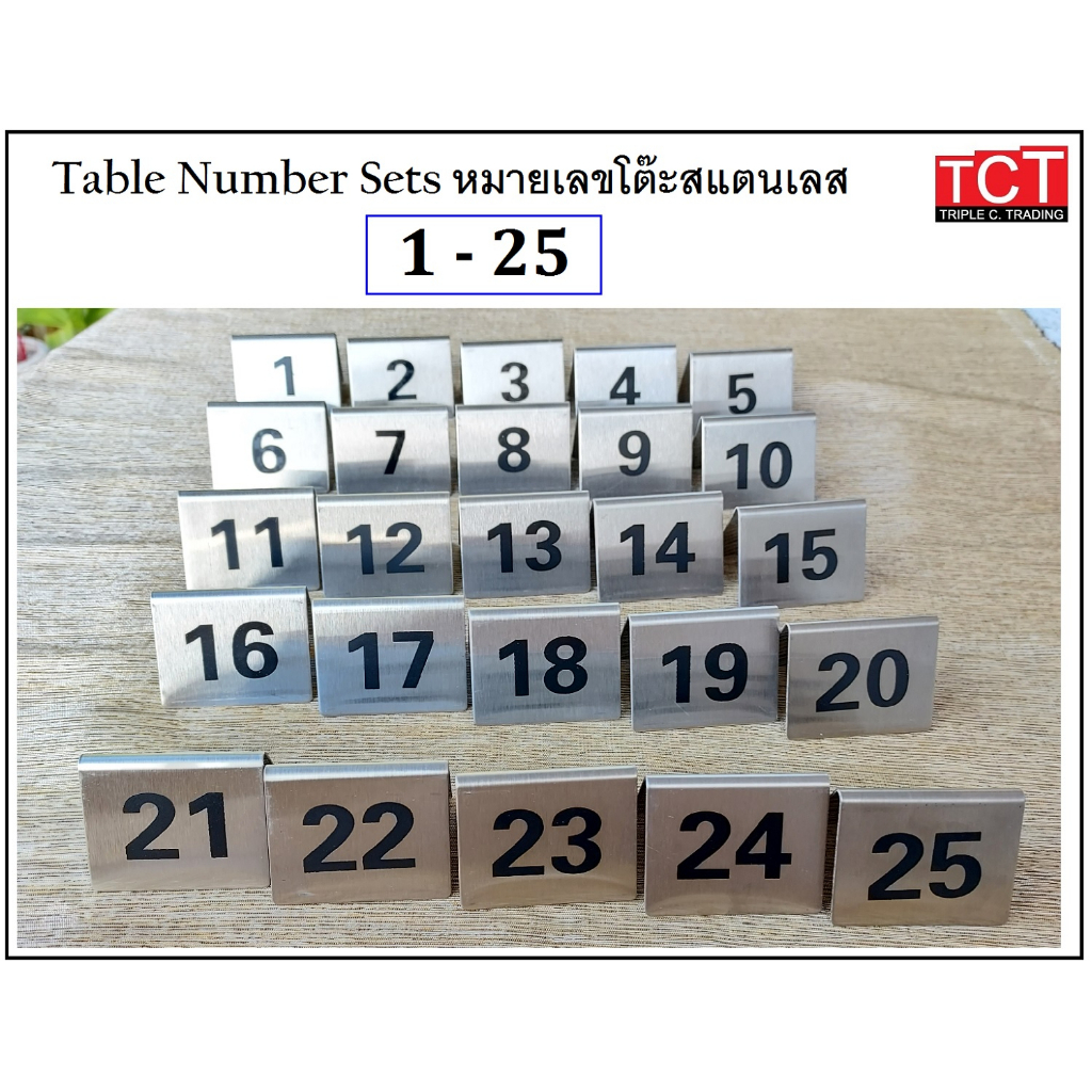 ป้ายหมายเลขโต๊ะสแตนเลส เบอร์โต๊ะ มี10ชิ้น Table Numbers Set | Shopee ...