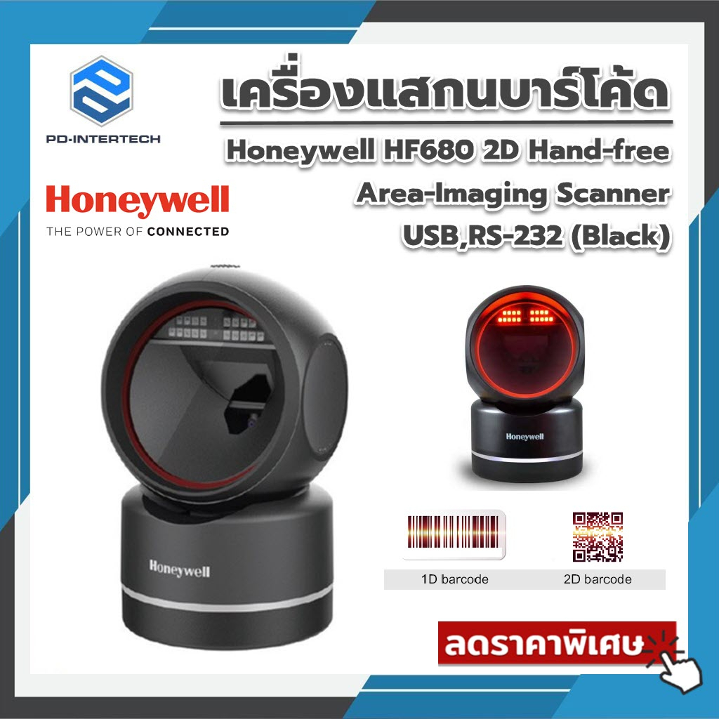 Honeywell HF680 2D Hand-free Area-Imaging Scanner USB,RS-232 (Black ...