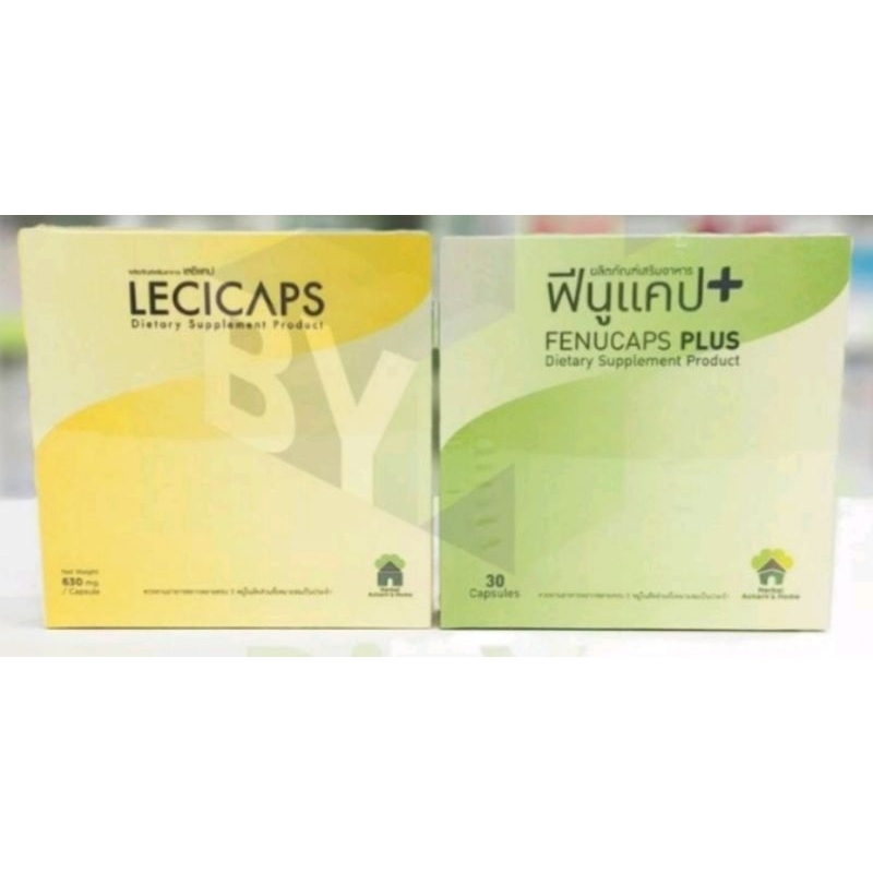 เพคคู่ # ฟีนูแคป(Fenucaps โฉมใหม่)บำรุงน้ำนมแม่ + เลสิแคป(Lecicaps Plus ...