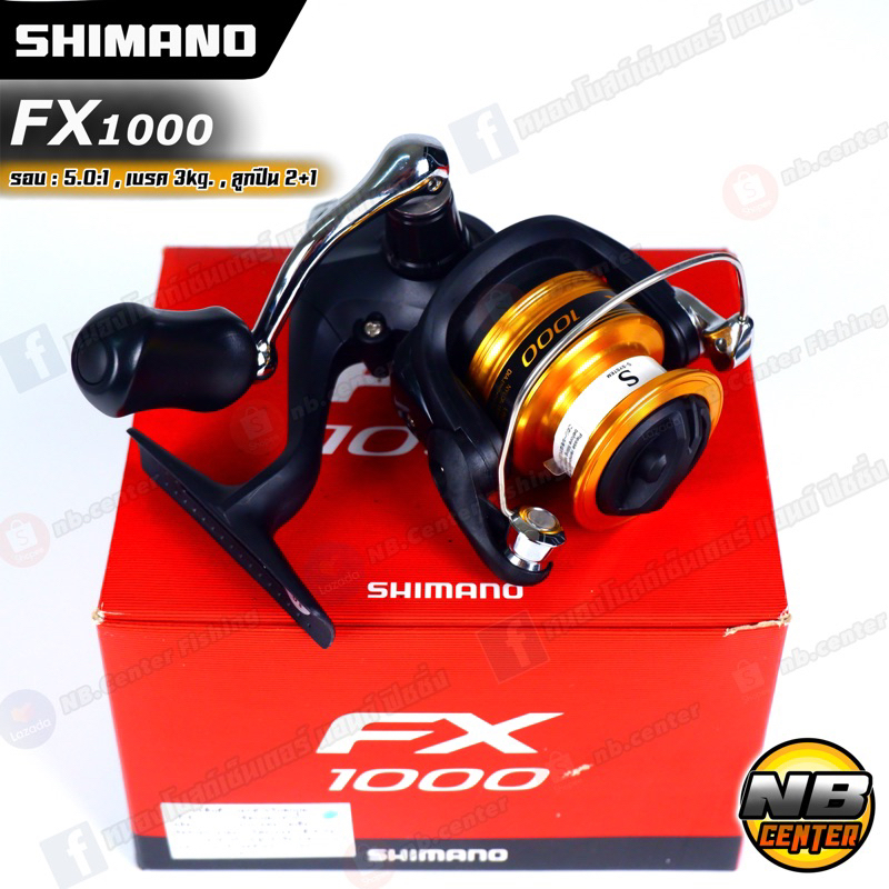 รอกสปินนิ่ง Shimano FX1000 FX2000 FX3000 แท้ พร้อมใบรับประกัน | Shopee Thailand