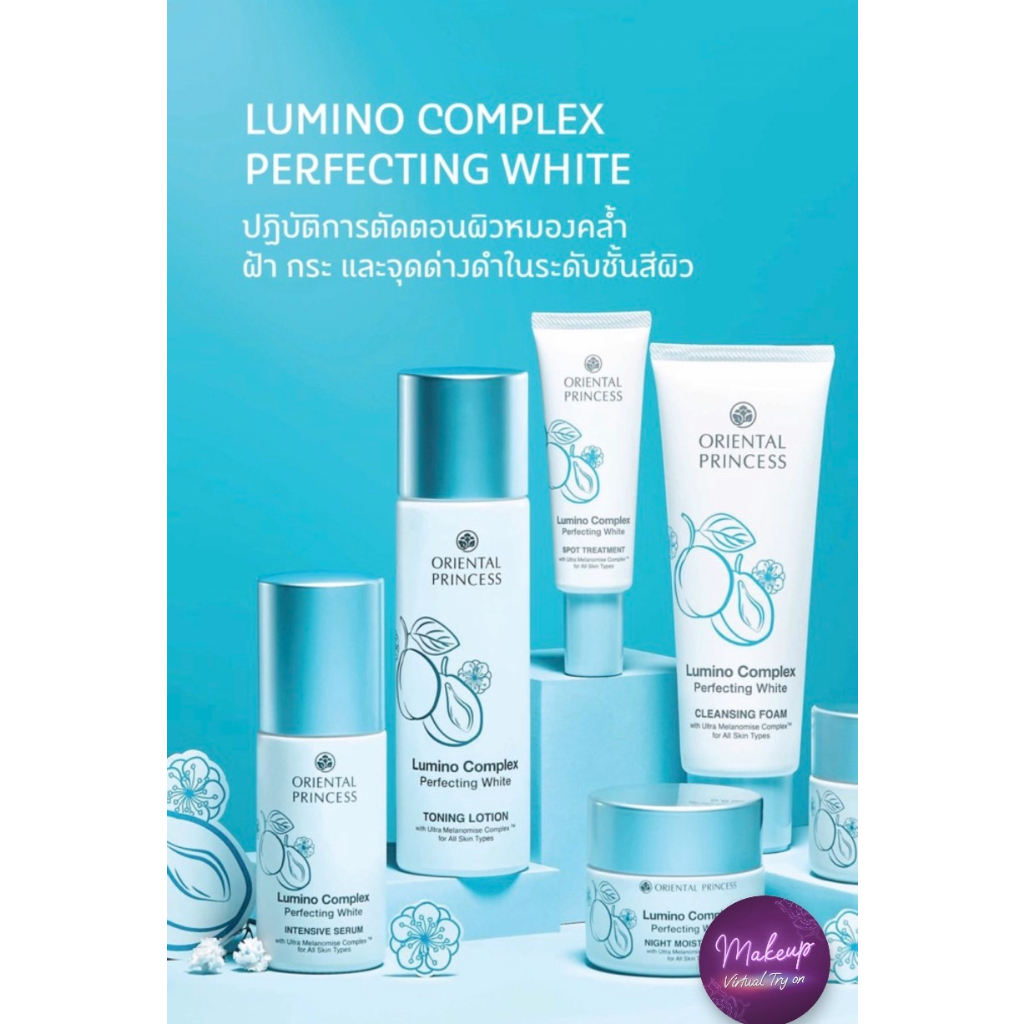 LUMINO COMPLEX PERFECTING WHITE | Shopee Thailand