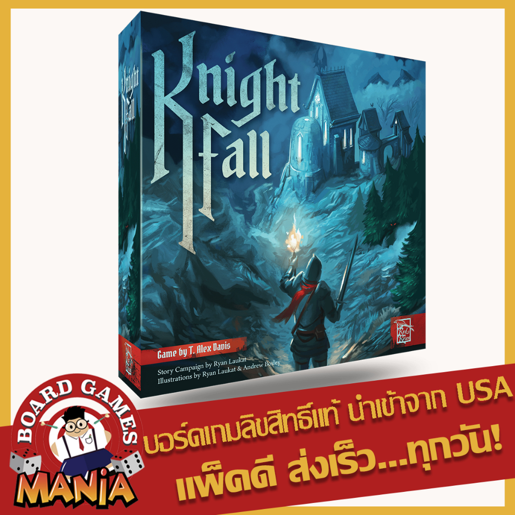 Knight Fall Board Game Mania | Shopee Thailand
