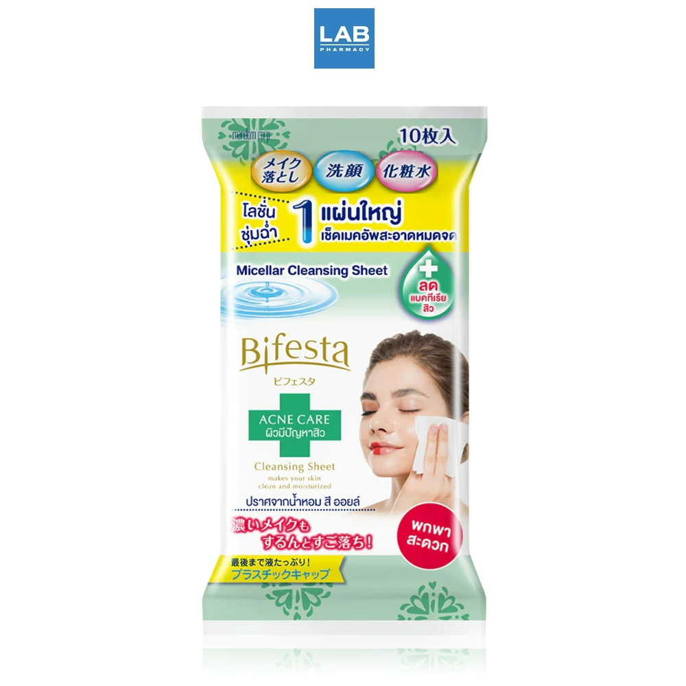 Bifesta Cleansing Sheet Acne Care 10 Sheets - บิเฟสต้า เคลนซิ่ง ชีท แอ ...