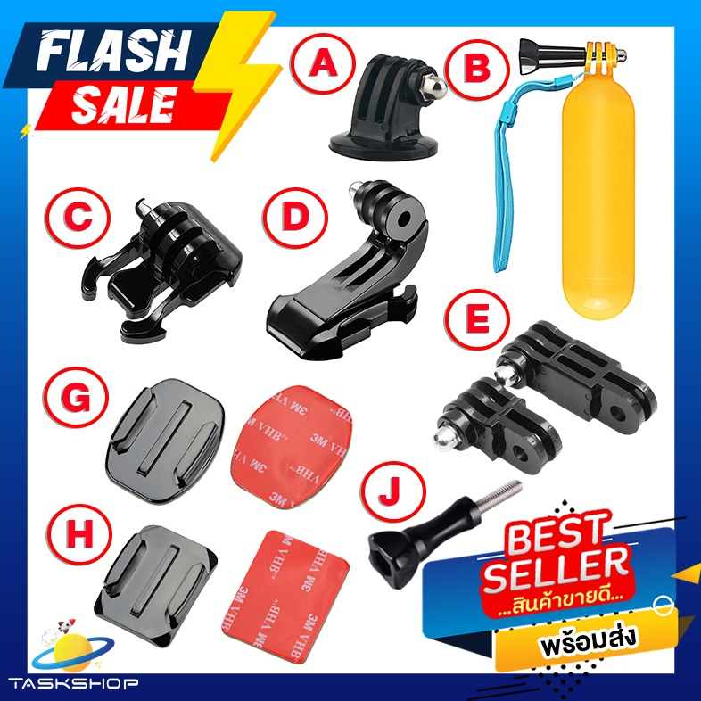 GoPro Connector อุปกรณ์ต่อกับ Gopro กล้อง Action ทุกรุ่น | Shopee Thailand