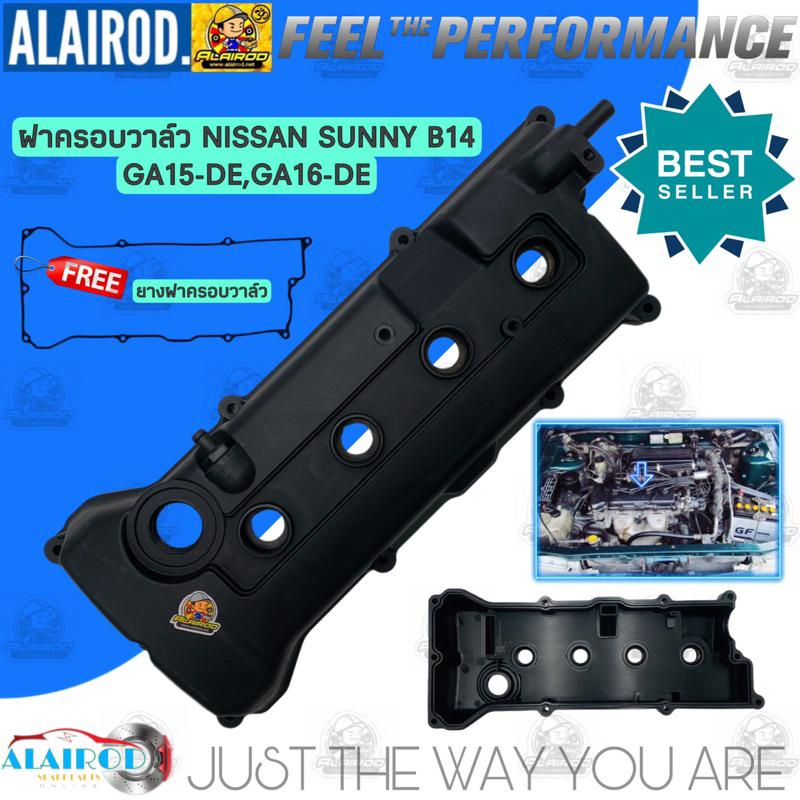 ฝาครอบวาล์ว พลาสติก NISSAN SUNNY B14 , SENTRA B13 , NV เครื่องยนต์ GA15 ...