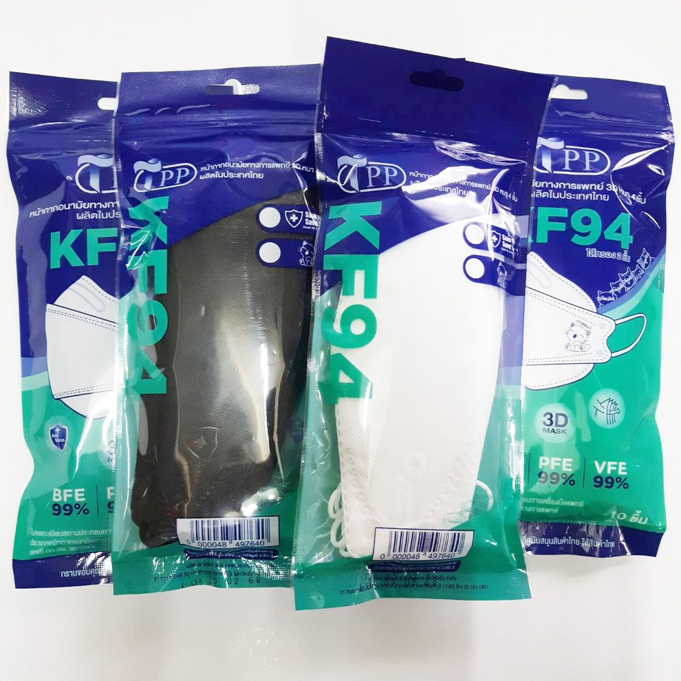หน้ากากอนามัย TPP KF94 MasK ถุงซิปล็อค 1 แพ็ค/10 ชิ้น เกรดการแพทย์ รูปทรงเกาหลี ทรง3D พร้อมส่ง ...