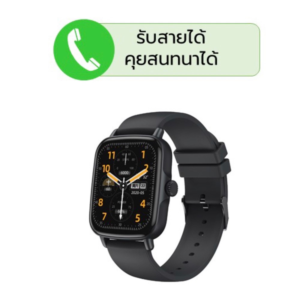 Why นาฬิกาสมาร์ทวอช รุ่น Nova (SW-101A) พร้อม Promotion ซื้อ ครบ 1 ชิ้น ...
