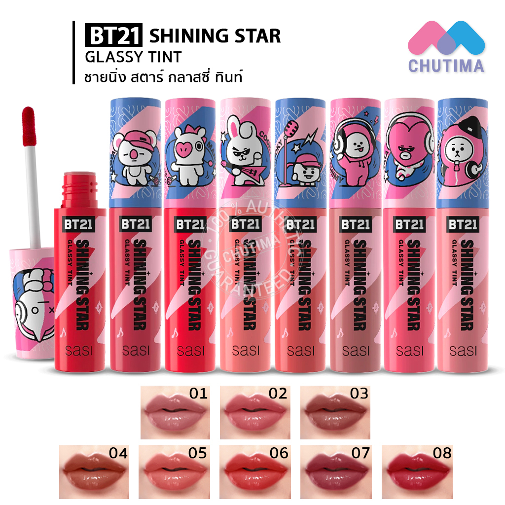 ลิปทินท์ ศศิ ชายนิ่ง สตาร์ กลาสซี่ ทินท์ Sasi x BT21 Shining Star Glassy Tint 3g. | Shopee Thailand