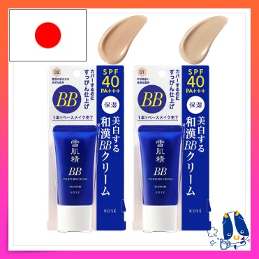 KOSE SEKKISEI WHITE BB CREAM/30g/sunscreen/Makeup base/Foundation/SPF40 ...