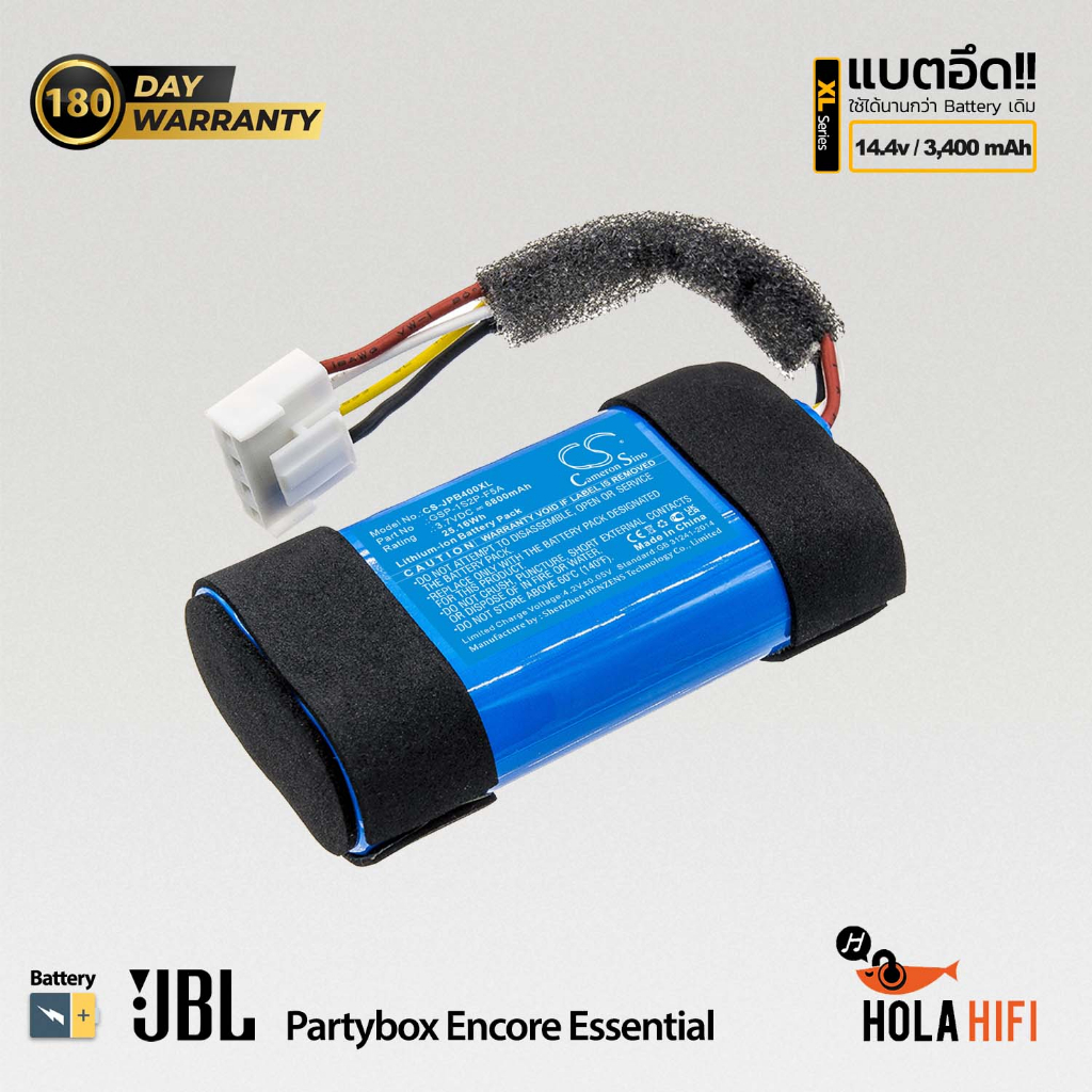 Battery JBL Partybox Encore Essential [ CS-JPB400XL ] 14.4V , 3,400mAh ...