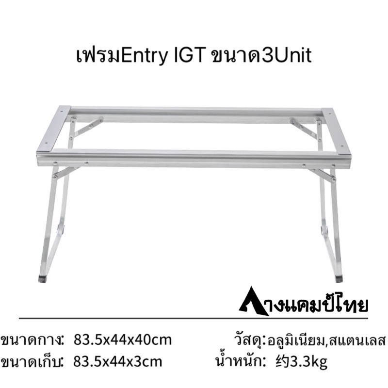 โต๊ะอลูมิเนียมsoolmool IGT 3Unitรุ่น Entry IGT Talbleท็อปม้วนอลูมิเนียมดำ | Shopee Thailand