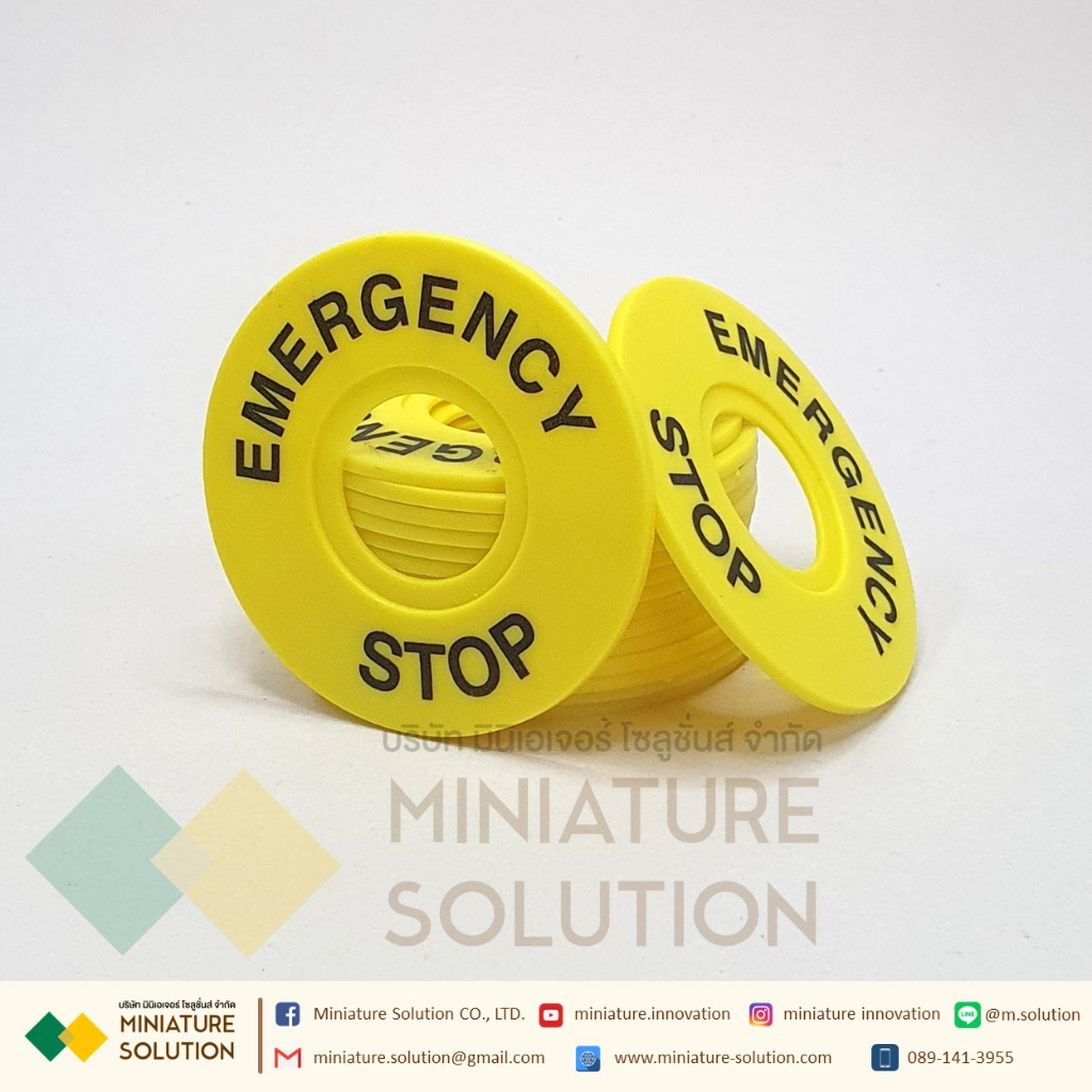 name plate/Cover ป้ายชื่อ สวิทช์ฉุกเฉิน Emergency Stop ขนาด 22มิล แผ่น ...