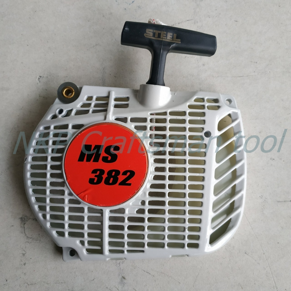 ชุดลานสตาร์ท ฝาครอบลานสตาร์ท สำหรับ เครื่องเลื่อยยนต์ STIHL รุ่น MS382 ...