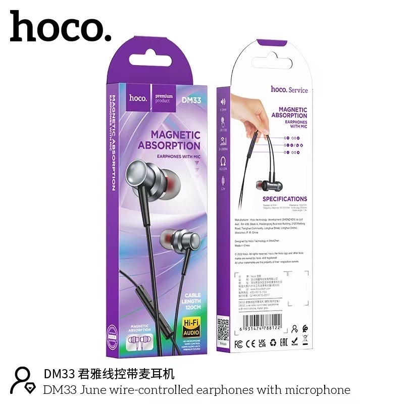 Hoco DM33 หูฟังมีสาย AUX 3.5 มีไมค์ในตัว เสียงดี เบสดี แยกทิศทางได้ ...
