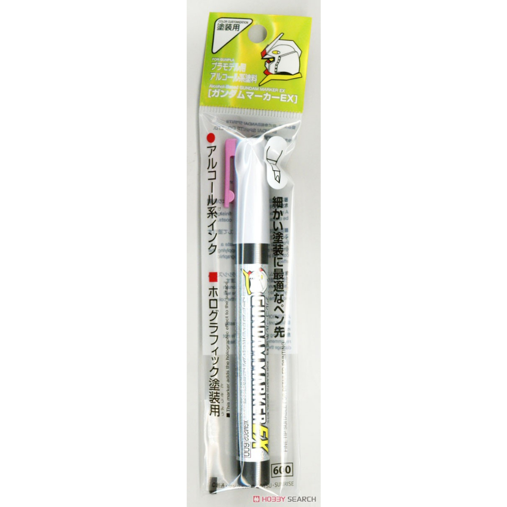 Gundam Marker EX Trans-Am Holo Red XGM202 | Shopee Thailand