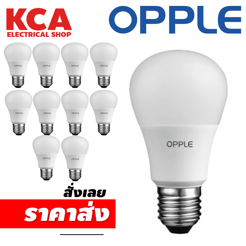 หลอดไฟ แอลอีดี LED BULB OPPLE E27 7W 9W 12W 14W (ชุด 10 หลอด) | Shopee ...
