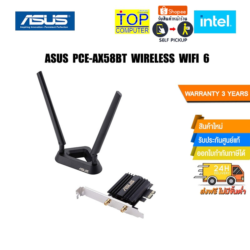 ASUS PCE-AX58BT WIRELESS WIFI 6 /ประกัน3y | Shopee Thailand