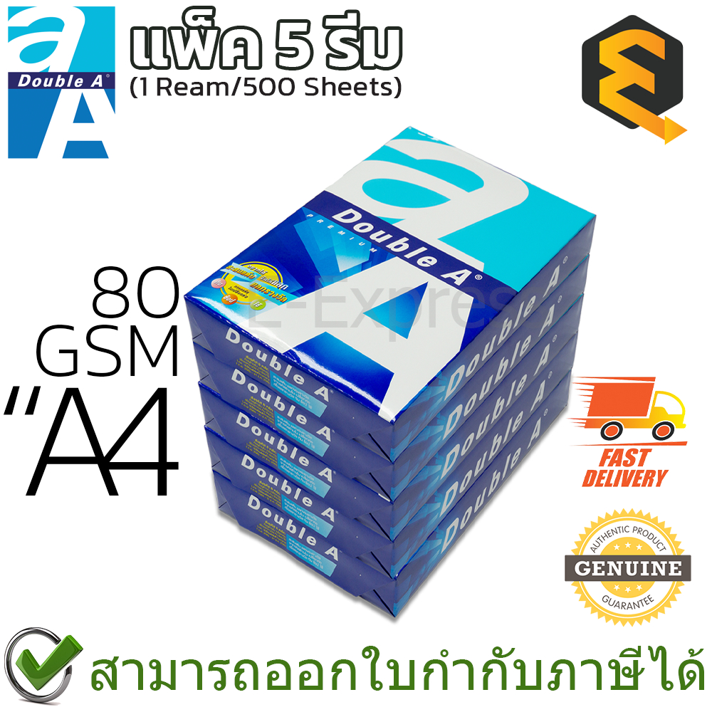 Double A A4 Copy Paper 80 GSM (1 Ream/500 Sheets) (แพ็ค 5 รีม) กระดาษ ขนาด A4 80 แกรม ของแท้ ...