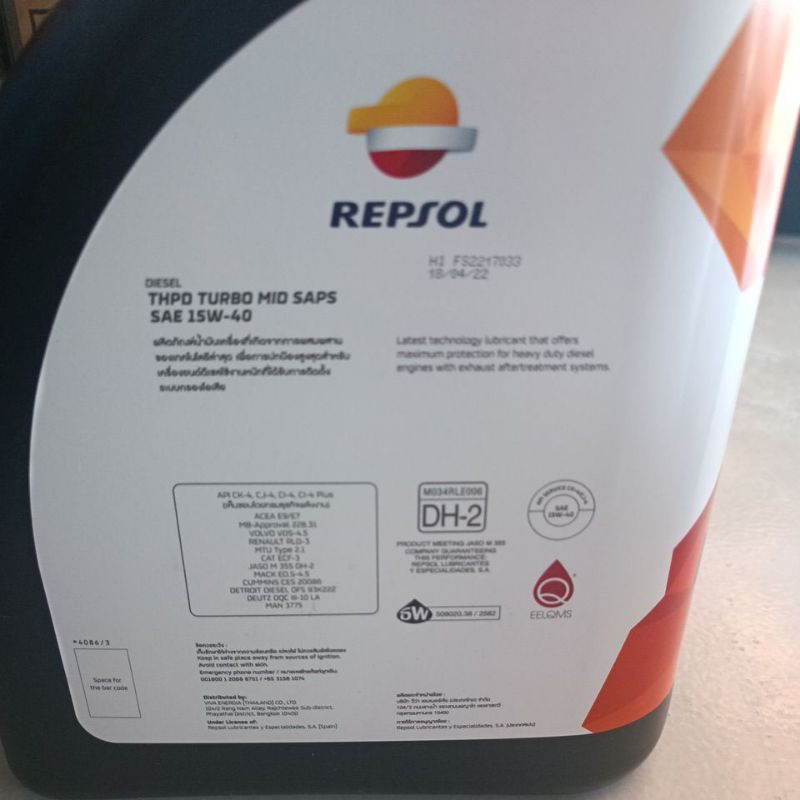 REPSOL DIESEL TUTBO THPD MID SAPS 15W40 7l | Shopee Thailand