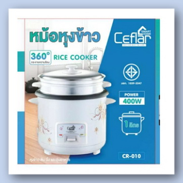 Ceflar หม้อ หุงข้าว ไฟฟ้า 1 ลิตร รุ่น CR-010 (มีซึ้ัง) คละลายตามล็อตค่ะ (มี มอก.) | Shopee Thailand