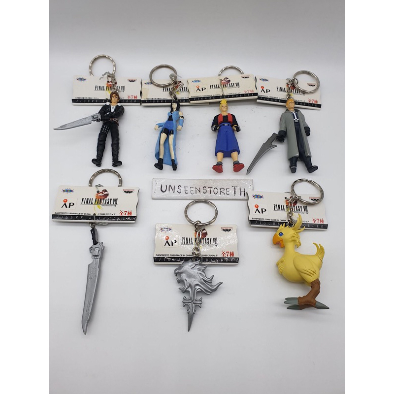 Final fantasy VIII characters keychain | Shopee Thailand