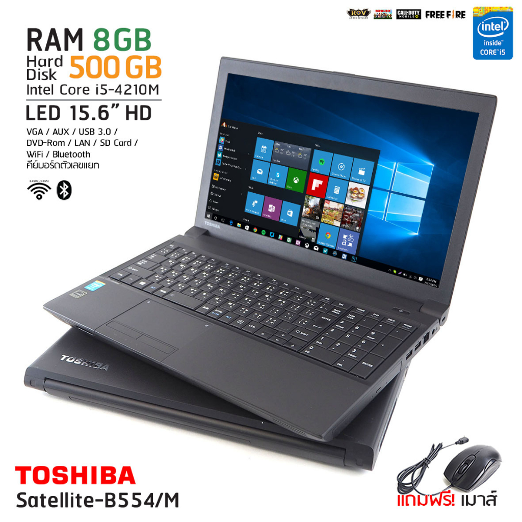 โน๊ตบุ๊ค Toshiba Satellite-B554/M - RAM 8 GB HDD 500 GB จอ 15.6 นิ้ว แป้นตัวเลขแยก Wifi สภาพดี ...