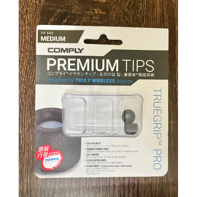 จุกหูฟังแบบโฟม Comply premium Tips(แบ่งขาย)ของใหม่ | Shopee Thailand