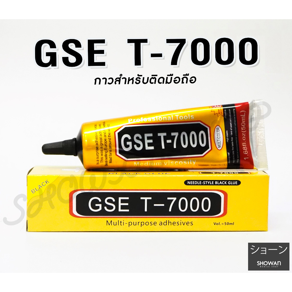 กาวติดหน้าจอมือถือ ติดขอบโทรศัพท์ กาวซ่อมมือถือ สีดำ(Black),สีขาว(White),ใส(Clear) และกาวกันน้ำ ...