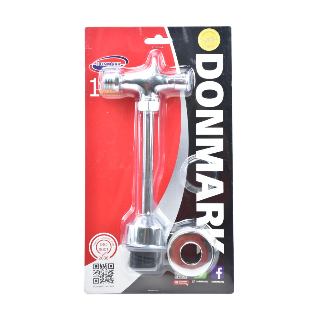 ชุดปัสสาวะชาย DO-01A (แบบกด) | Shopee Thailand