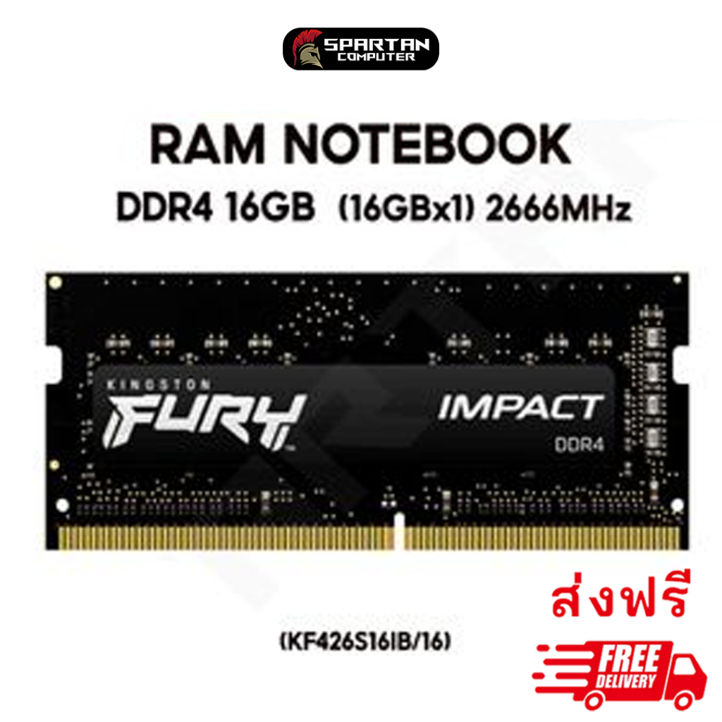 KINGSTON 16GB (16GBx1) DDR4 2666MHz RAM NOTEBOOK (แรมโน้ตบุ๊ค) FURY IMPACT (KF426S16IB/16 ...