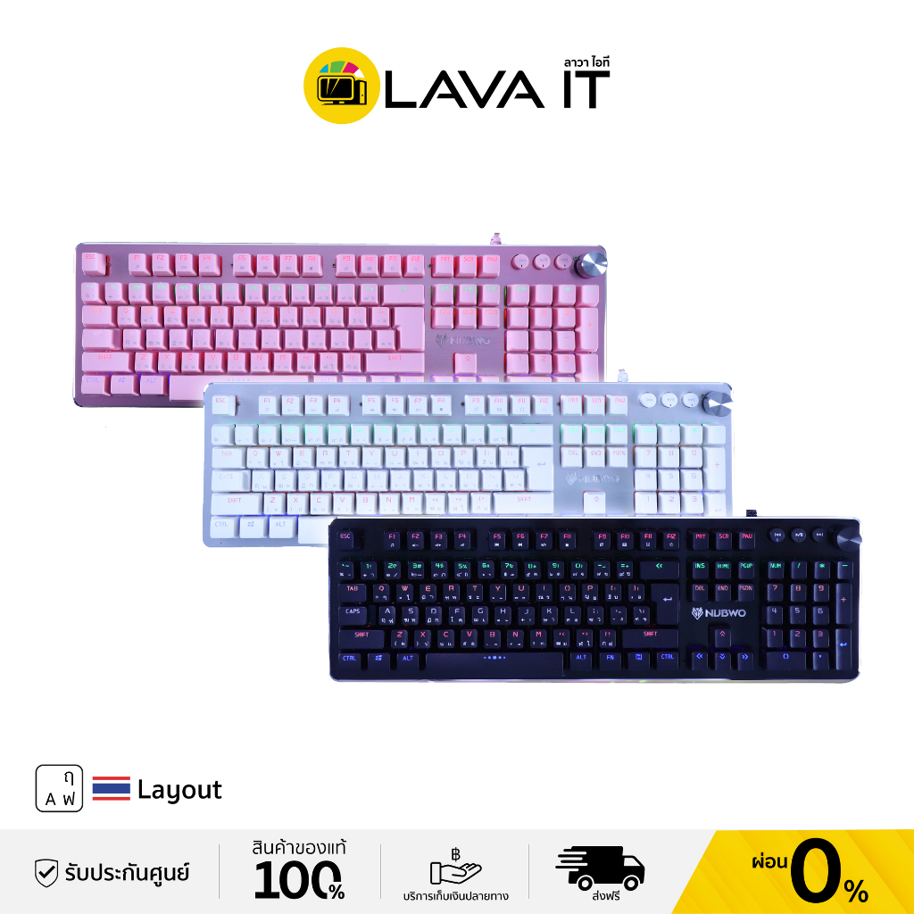 Nubwo NK-34 Flicker [BLUE SWITCH] Gaming Keyboard (TH) คีย์บอร์ดเกมมิ่ง ...